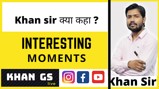 Khan Gs live, KHAN SIR