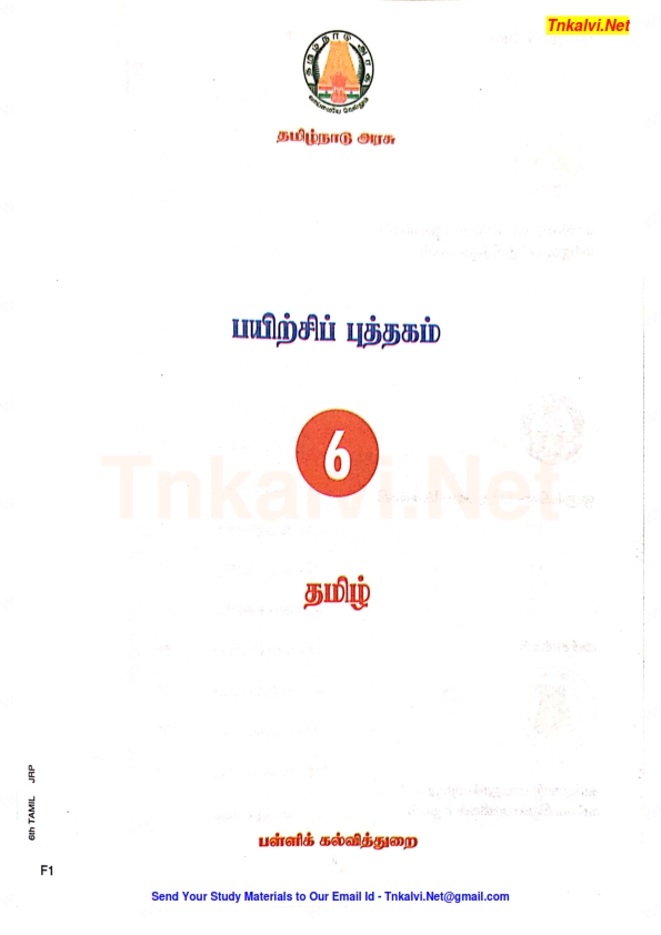 6th Standard - Tamil - Bridge course 2021 - Work Sheet Answer Key - 7 ...