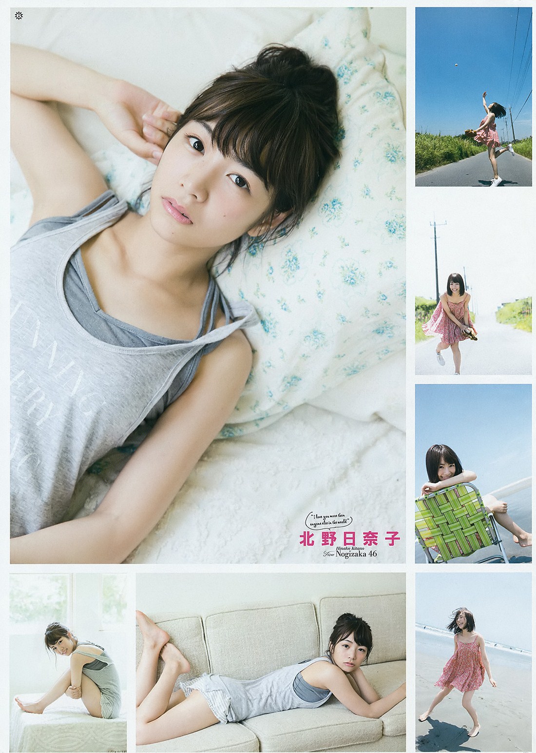 Kitano Hinako 北野日奈子 Nogizaka46, Young Gangan 2016 No.16 - Idol ...