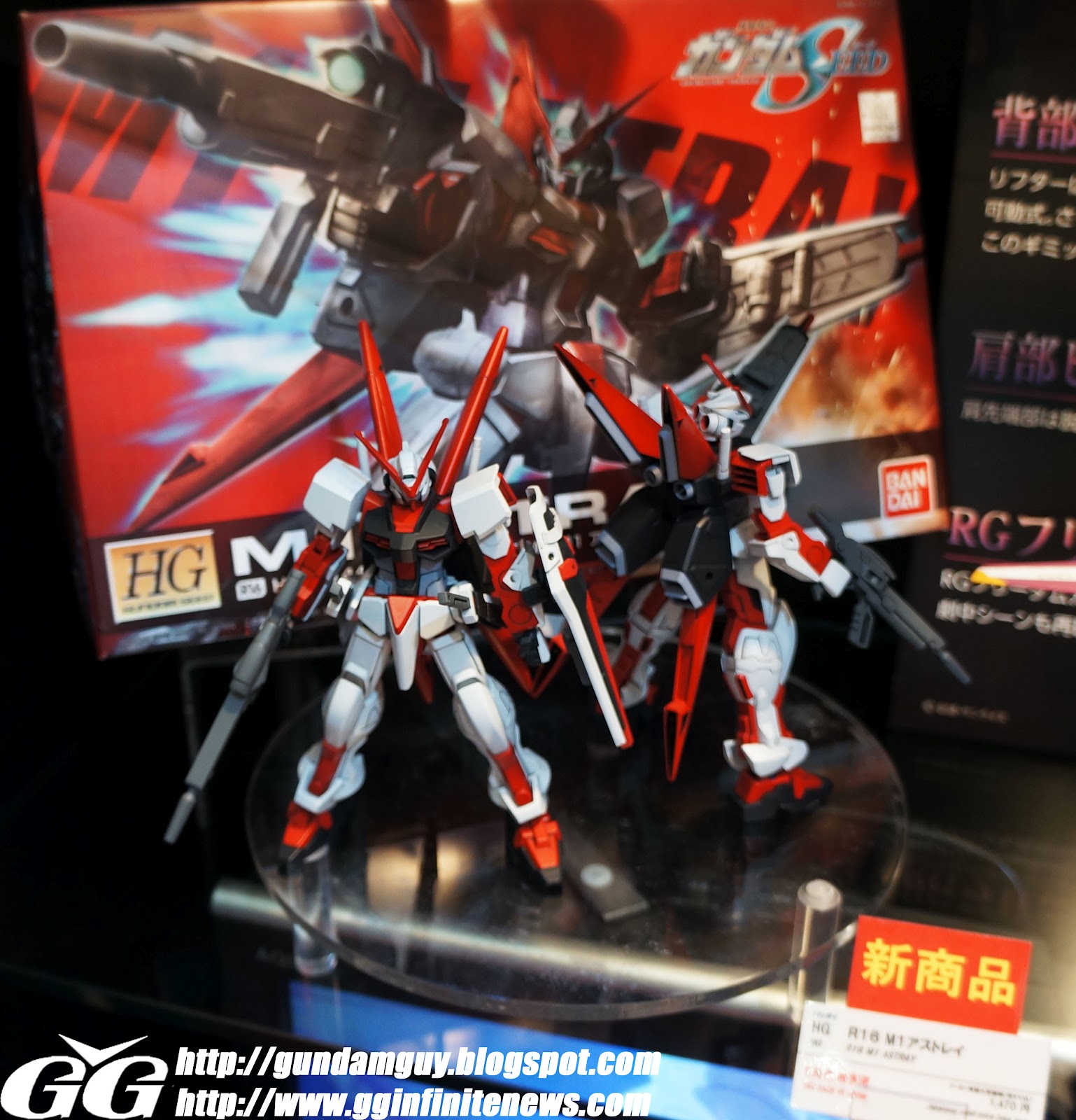 GUNDAM GUY: HG 1/144 M1 Astray - Wallpaper Size Images @ Shizouka Hobby ...