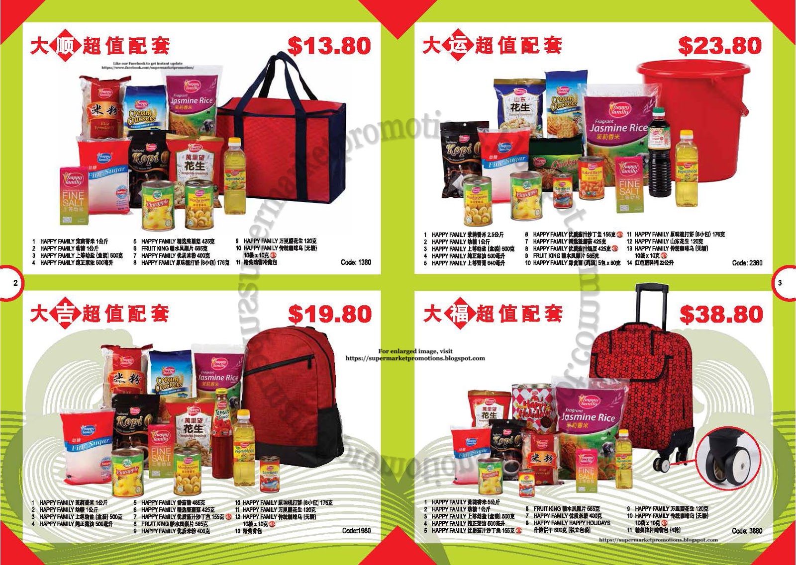 Sheng Siong 7th Month Package Promotion 31 July - 16 September 2020 ...