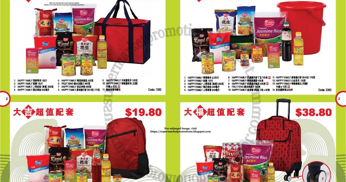 Sheng Siong 7th Month Package Promotion 31 July - 16 September 2020 ...