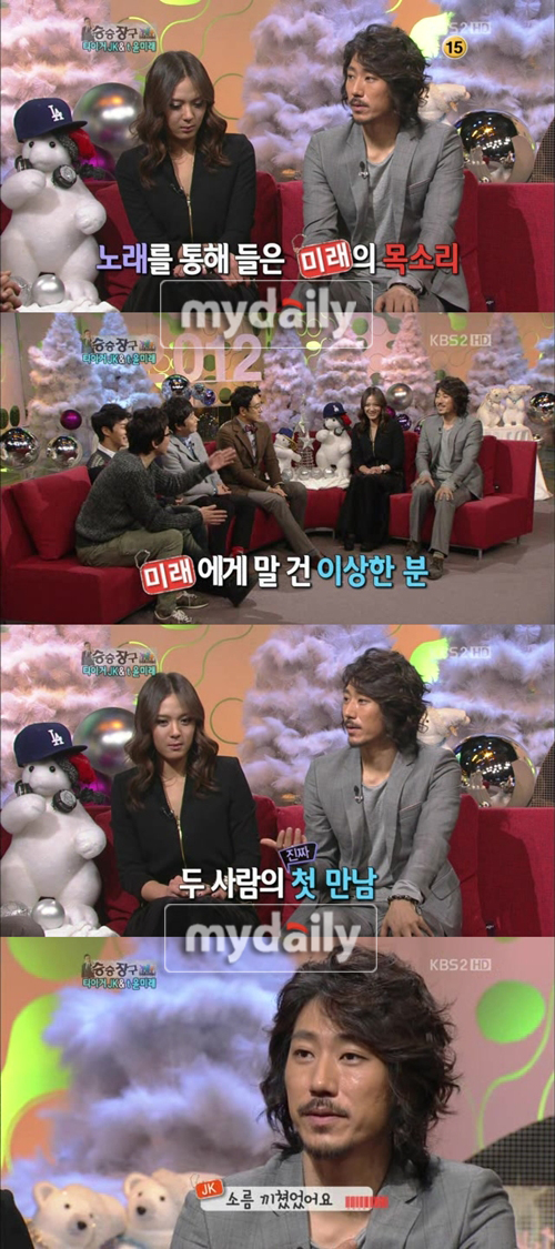 Yoon Mirae INTL: Tiger JK, “The First Time I Met My Wife Yoonmirae Gave ...