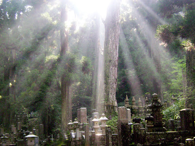 Condensed Cloud: Ajikan