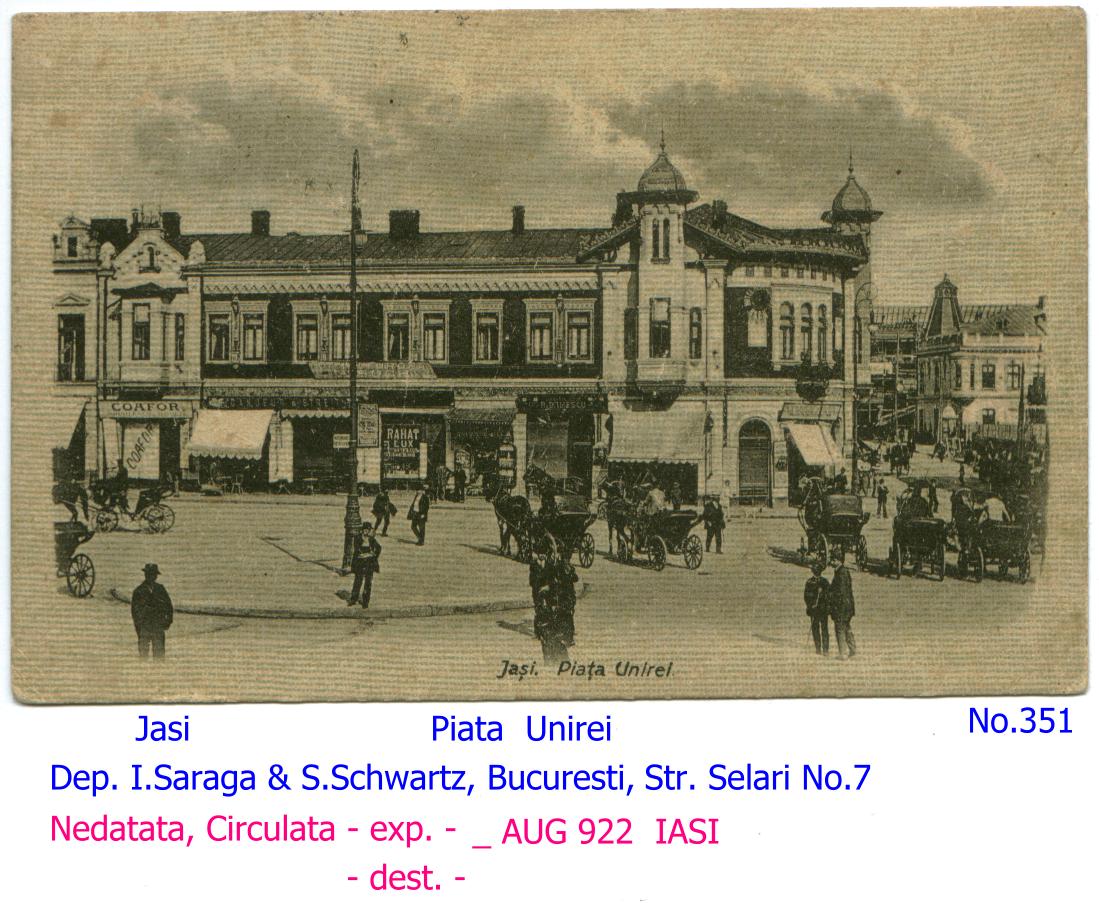 freewallpapers: Iasul vechi