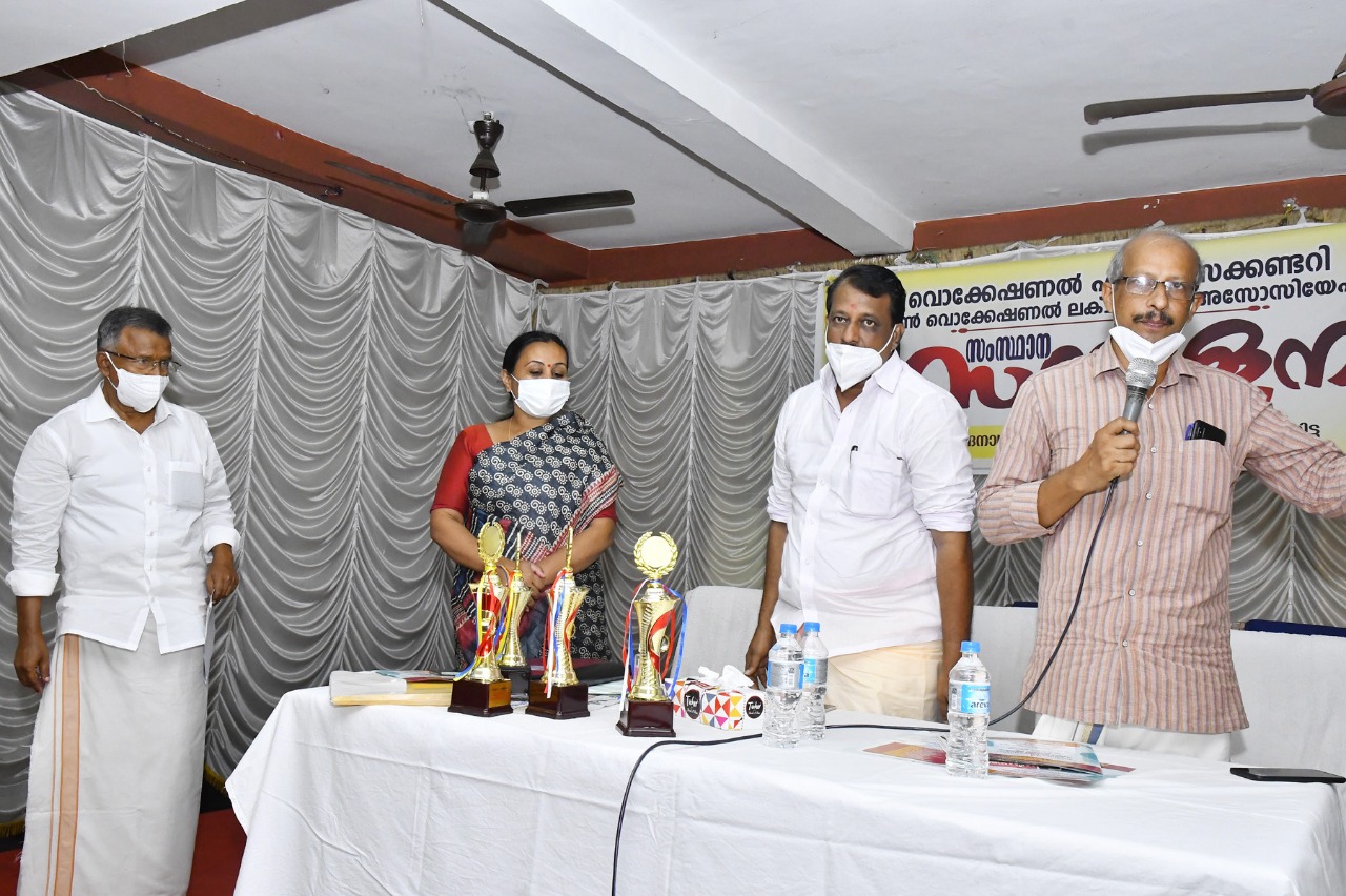 NVLA ഇരുപത്തി മൂന്നാം സംസ്ഥാന സമ്മേളനം 2021 ഫോട്ടോ ഗാലറി - NVLA TEST