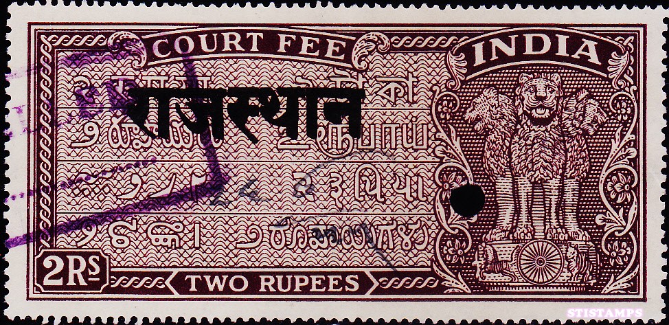 Heritage of India stamps site: India court fee stamps overprinted Rajasthan