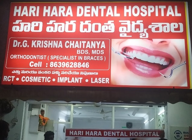 Hari Hara Dental Hospital