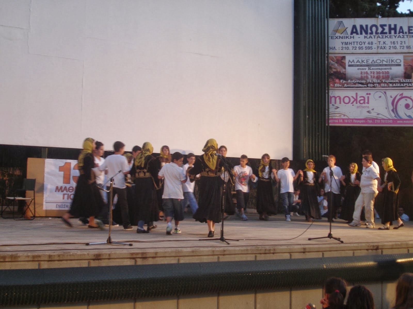 ΣΥΛΛΟΓΟΣ ΓΟΝΕΩΝ - ΚΗΔΕΜΟΝΩΝ 12ου ΔΗΜΟΤΙΚΟΥ ΣΧΟΛΕΙΟΥ ΙΛΙΟΥ: ΠΙΝΑΚΑΣ ...