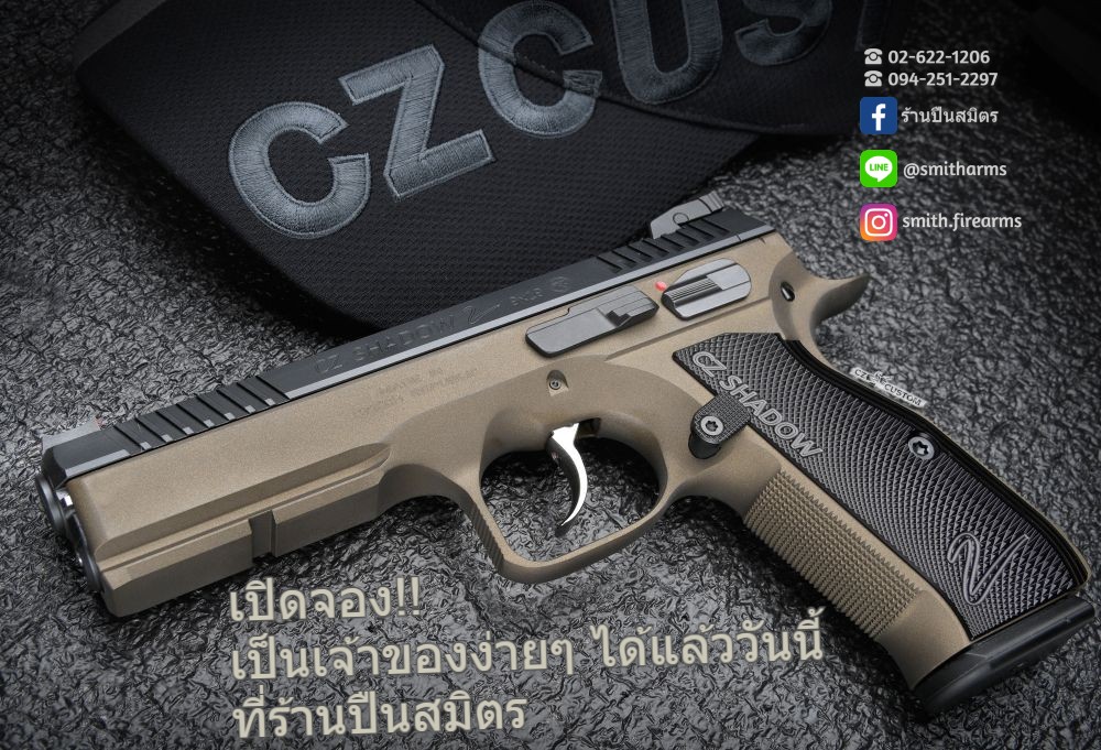 CZ Shadow2 Bronze Custom 9มม