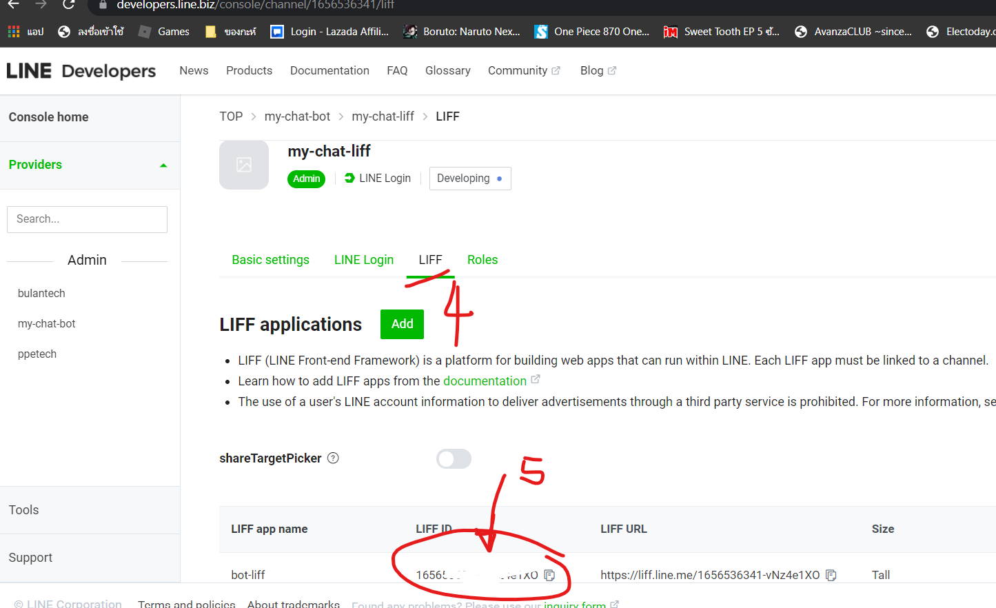สแกน QR Code ด้วย LINE Front-end Framework (LIFF) ใช้งานจาก Rich menu - Bulan Tech