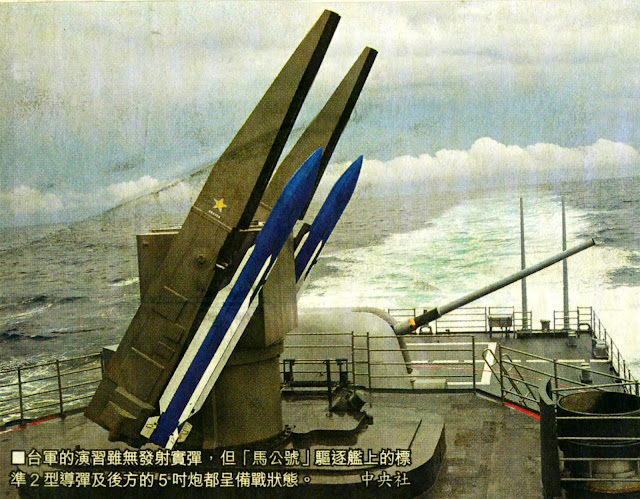 Arms ID'ed: Mk 26 GMLS