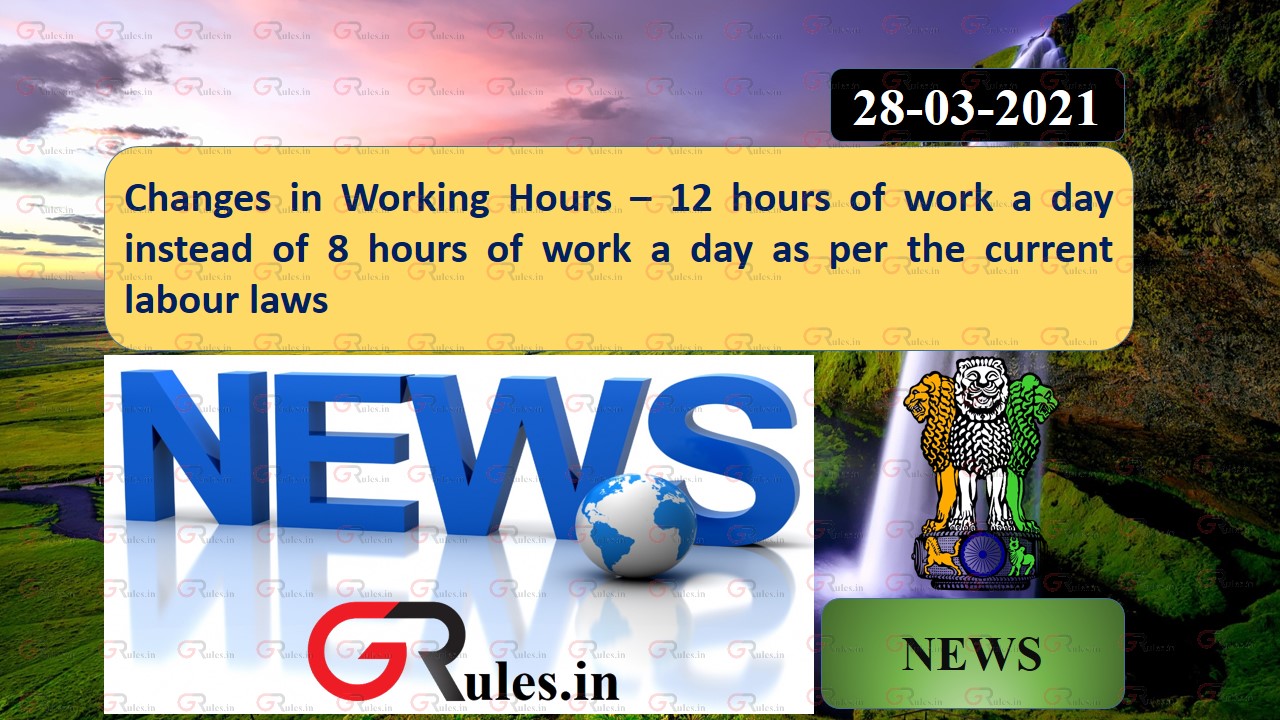 changes-in-working-hours-12-hours-of-work-a-day-instead-of-8-hours-of