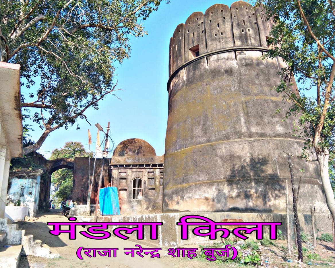 मंडला जिले के दर्शनीय पर्यटन स्थल | Mandla Tourist places in Hindi 2020 ...