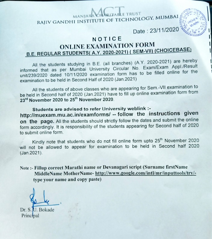 Instrumentation Engineering,MCT's RGIT,Mumbai: Notice-Online ...