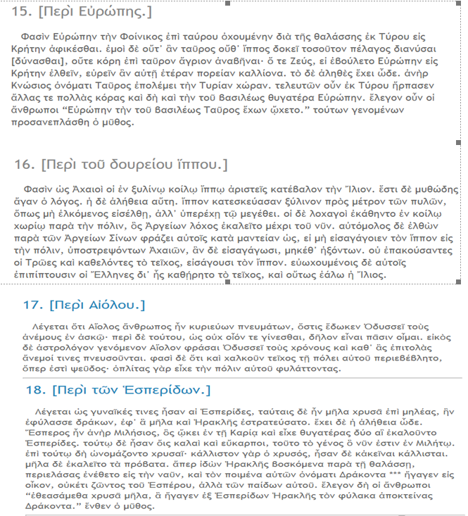 ALOPHX.BLOGSPOT.COM : Ο ΕΥΗΜΕΡΙΣΜΟΣ ΤΩΝ ΑΡΧΑΙΩΝ ΕΛΛΗΝΩΝ ΚΑΙ Η ...