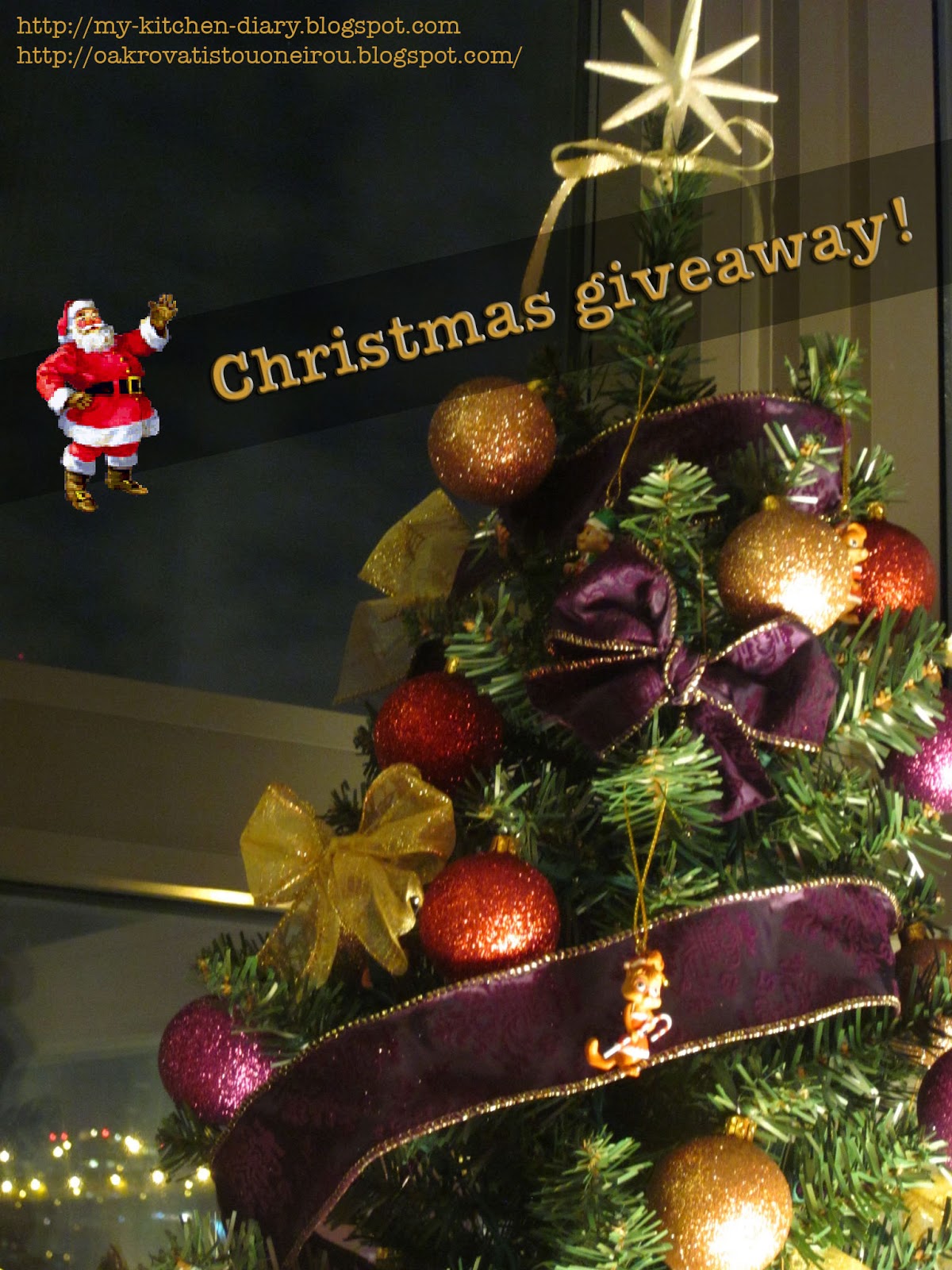 My Kitchen Diary: Christmas giveaway!