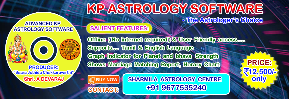 KP Astrology Software - Latest Version (Tamil & English)