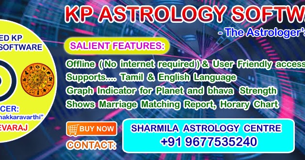 KP Astrology Software - Latest Version (Tamil & English)