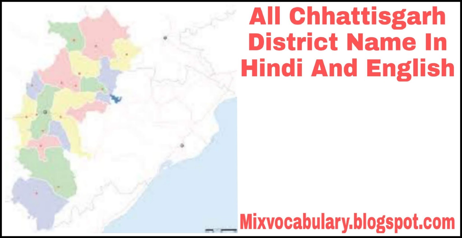 All Chhattisgarh District Name In Hindi And English