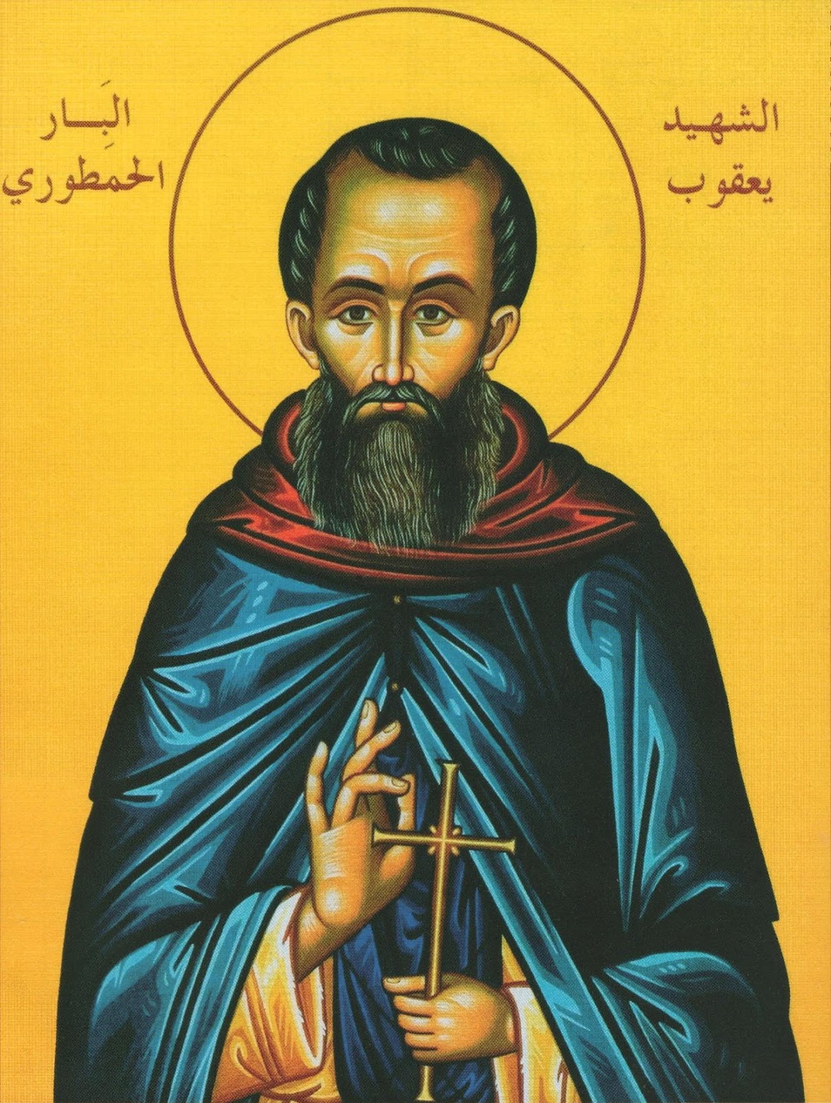 Full of Grace and Truth: Paraklesis to St. Jacob of Hamatoura