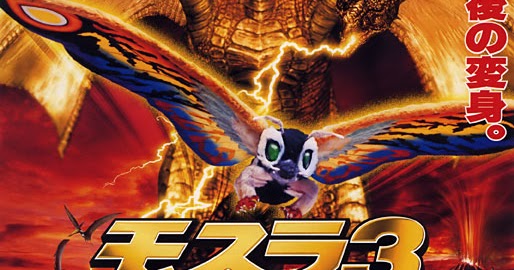 Book Junkie: "Rebirth of Mothra III" released 1998
