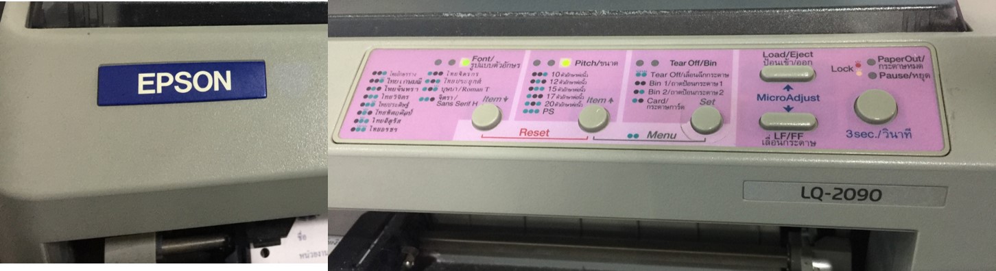 Epson LQ Dot Matrix Printer Cannot Print After Windows Updates epson-lq-dot-matrix-printer-cannot-print-after-windows-updates