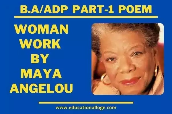 Woman Work Poem by Maya Angelou For BA / ADP English