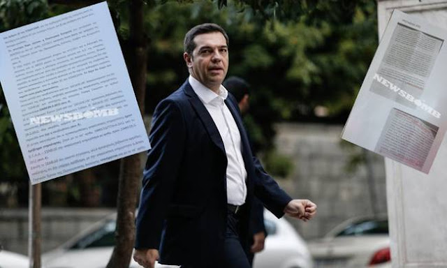 AΝΕΞΑΡΤΗΤΟΣ-ΔΙΠΛΩΜΑΤΙΚΟΣ ΠΑΡΑΤΗΡΗΤΗΣ: ΧΑΜΟΣ! ΤΑ ΑΔΕΡΦΙΑ ΤΟΥ ΤΣΙΠΡΑ ΚΑΙ ...