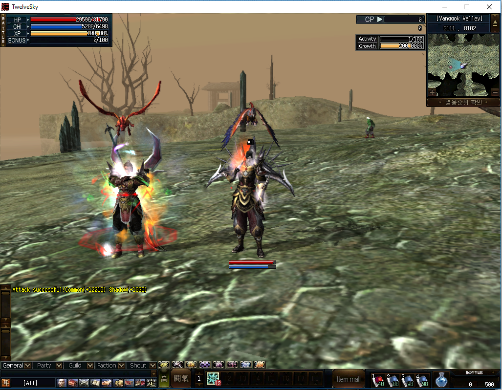 Infinite Sky Development