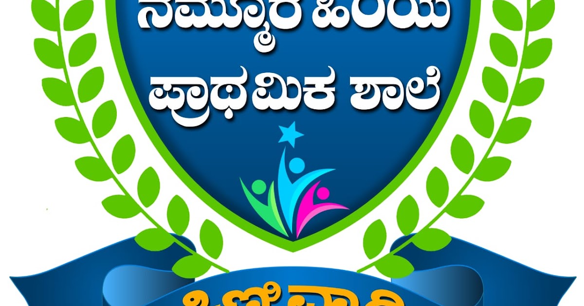 GHPS KINNIWADI. TQ: BASAVAKALYAN. Dist: BIDAR. PIN-585437. DISE CODE ...