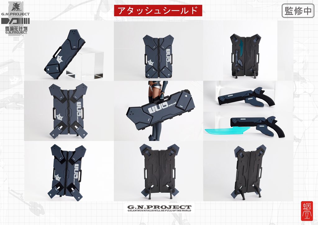 "G.N.PROJECT" Vol.1 WOLF-001 Wolf Bikini (Snail Shell Studio)