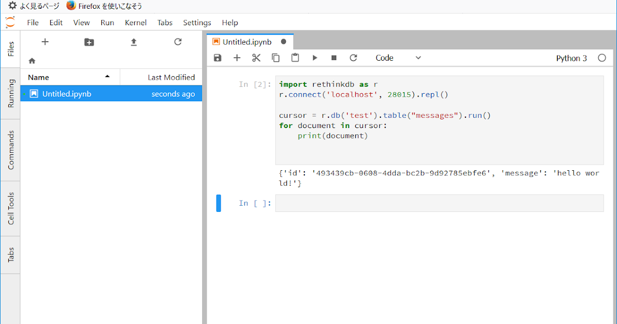 serverあれこれ: VagrantでJupyter LabとRethinkDBをインストールした仮想マシン(Ubuntu16.04)を構築する