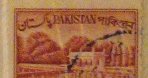 ΓΡΑΜΜΑΤΟΣΗΜΑ STAMPS : PAKISTAN STAMPS ΓΡΑΜΜΑΤΟΣΗΜΑ