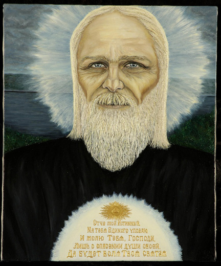 ORTHODOX CHRISTIANITY THEN AND NOW: Saint Agapitus the Unmercenary of ...
