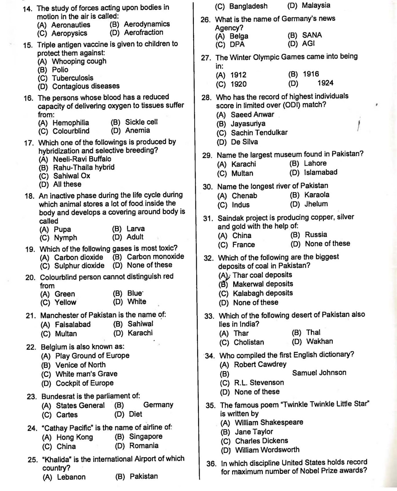 NTS TEST MASTER: ASF Inspector Past paper 2011 by FPSC