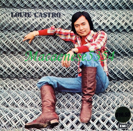 陶醉的六七十年代情懷: Louie Castro 賈思樂