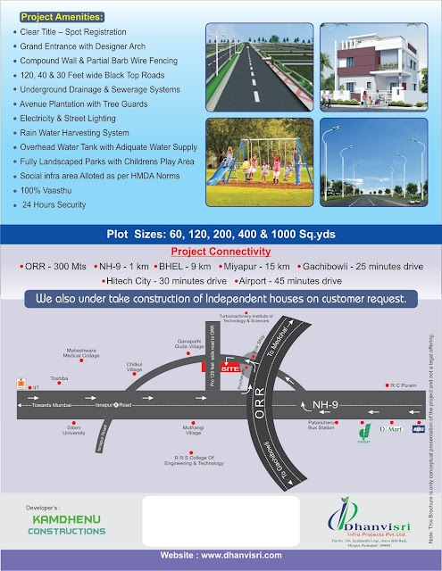 HMDA PLOTS IN OUTER RING ROAD GROWTH CORRIDOR: THAKUR'S NIVAS HMDA OPEN ...