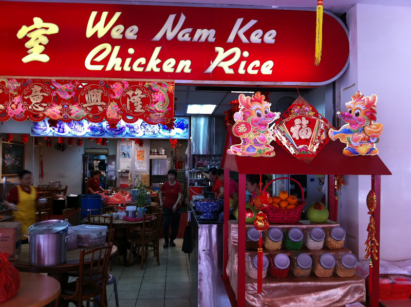 FoodieFC: Wee Nam Kee Chicken Rice 威南记鸡饭餐室 (Novena)