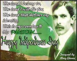 14 August Quotes Quaid-e-Azam & Allama Iqbal 2020 | independence day ...