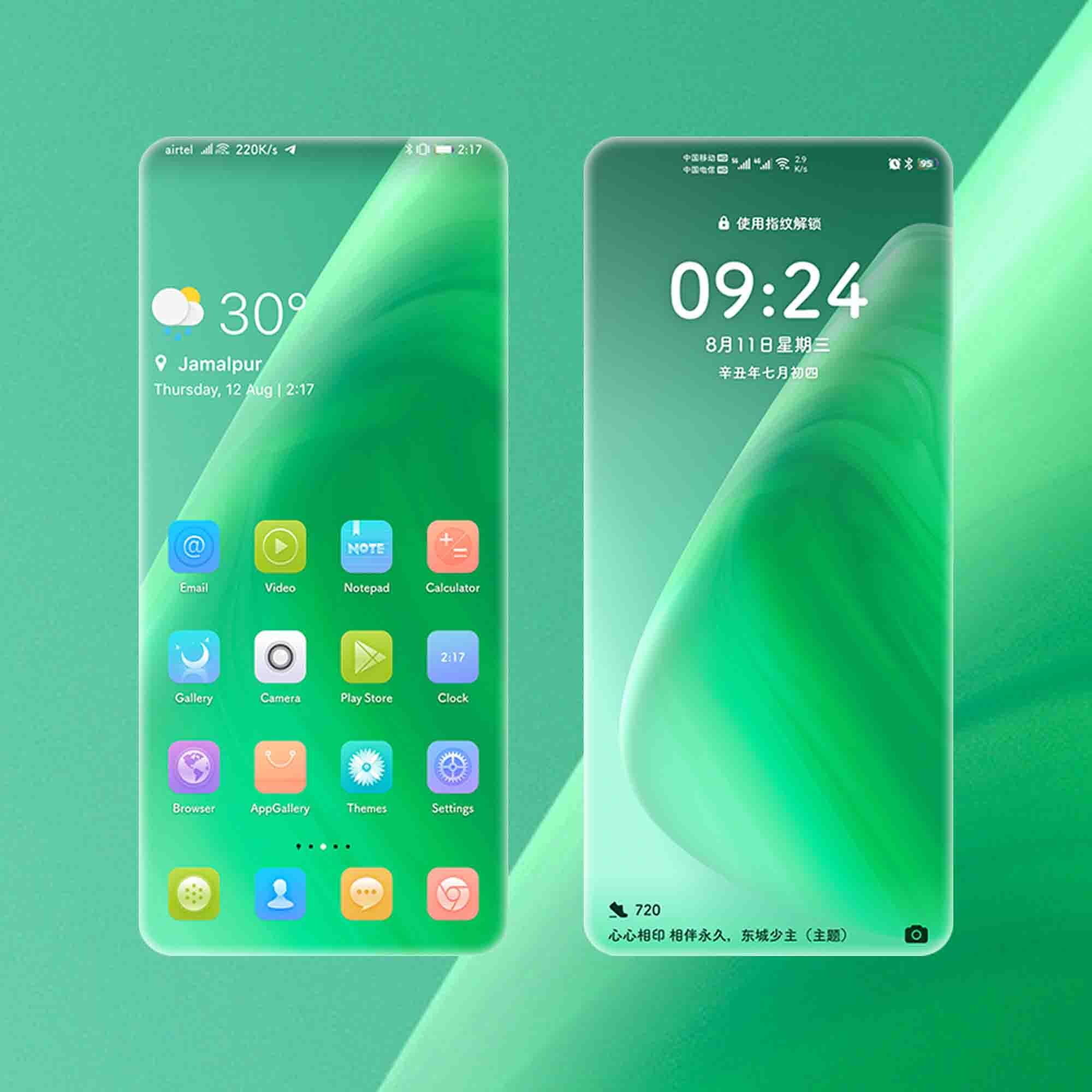 Green Fresh EMUI Theme | Minimal Designed EMUI Theme | HarmonyOS Theme ...