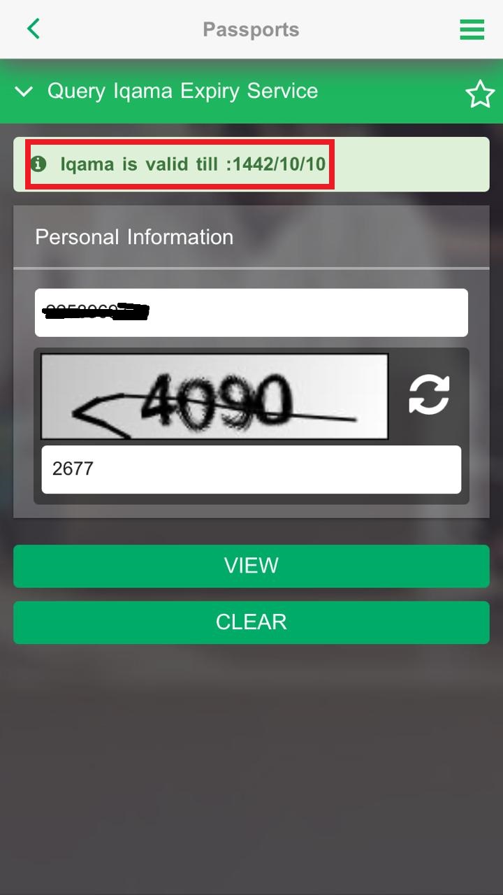 SAUDI IQAMA HELPER: CHECK IQAMA EXPIRY DATE OR IQAMA VALIDITY SAUDI ...