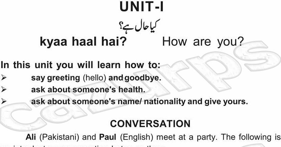 Urdu Language Courses: Lesson 28 - Unit 1 - Urdu Conversation
