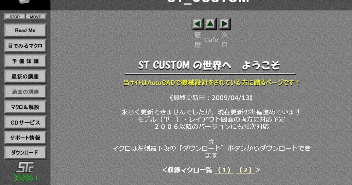 m-sudo's Room: 機械設計製図：MicroCADAMの操作感にAutoCADをカスタマイズする