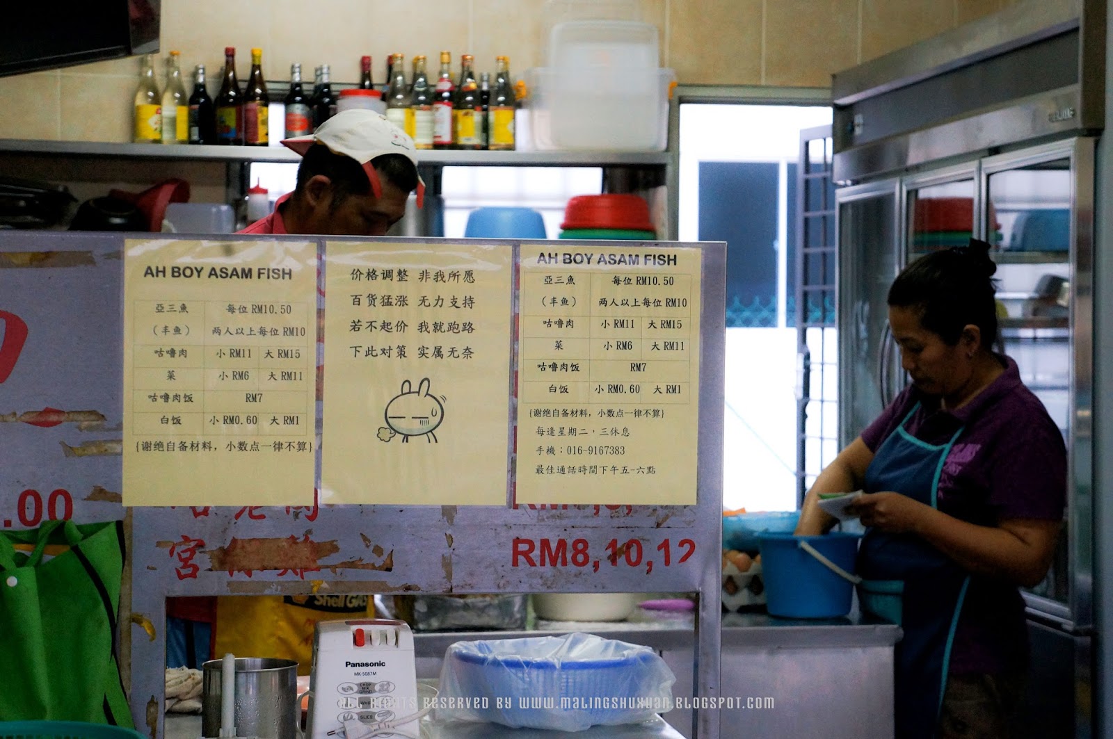 軒外之音 the-blogger-cinda: 軒外之音 | 峇株安南 Batu Berendam | 馬六甲 Pasar Borong ...