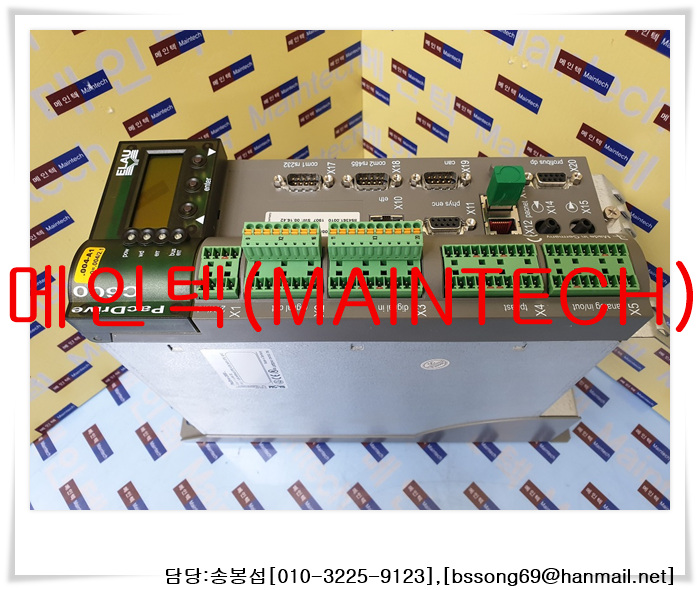 [메인텍(MAINTECH)] 전자장비 수리/판매 전문회사 대표 송봉섭[010-3225-9123] [bssong69@hanmail ...