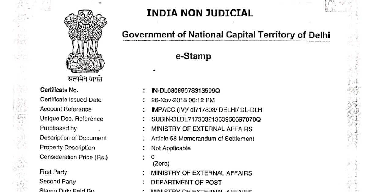 POPSK MOU Between DOP and MEA | POPSK (Post Office Passport Seva Kendra ...