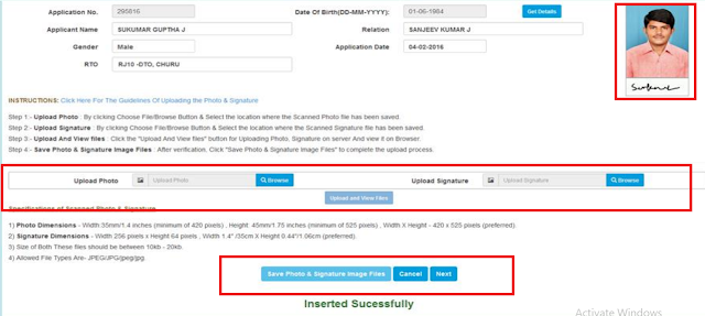 How To Change Address In Driving License Online Sarathi Parivahan how-to-change-address-in-driving-license-online-sarathi-parivahan