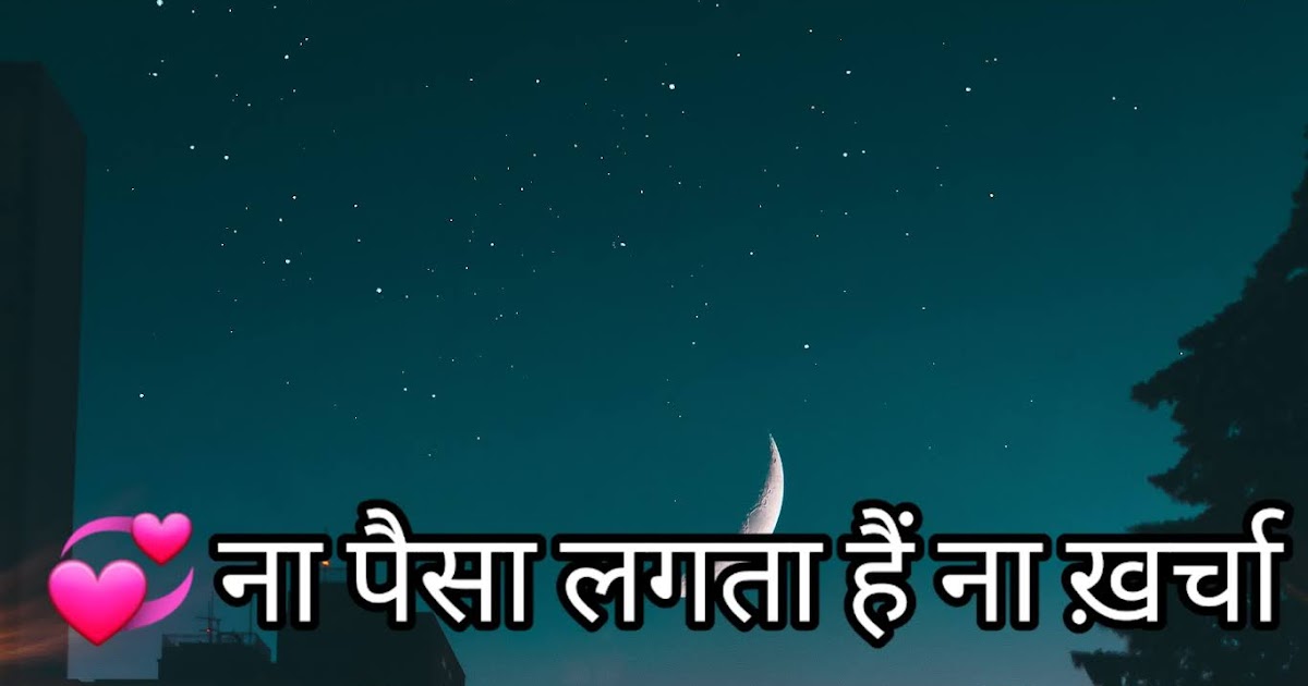 Good night hindi sayari Images for HD free download,status for WhatsApp ...