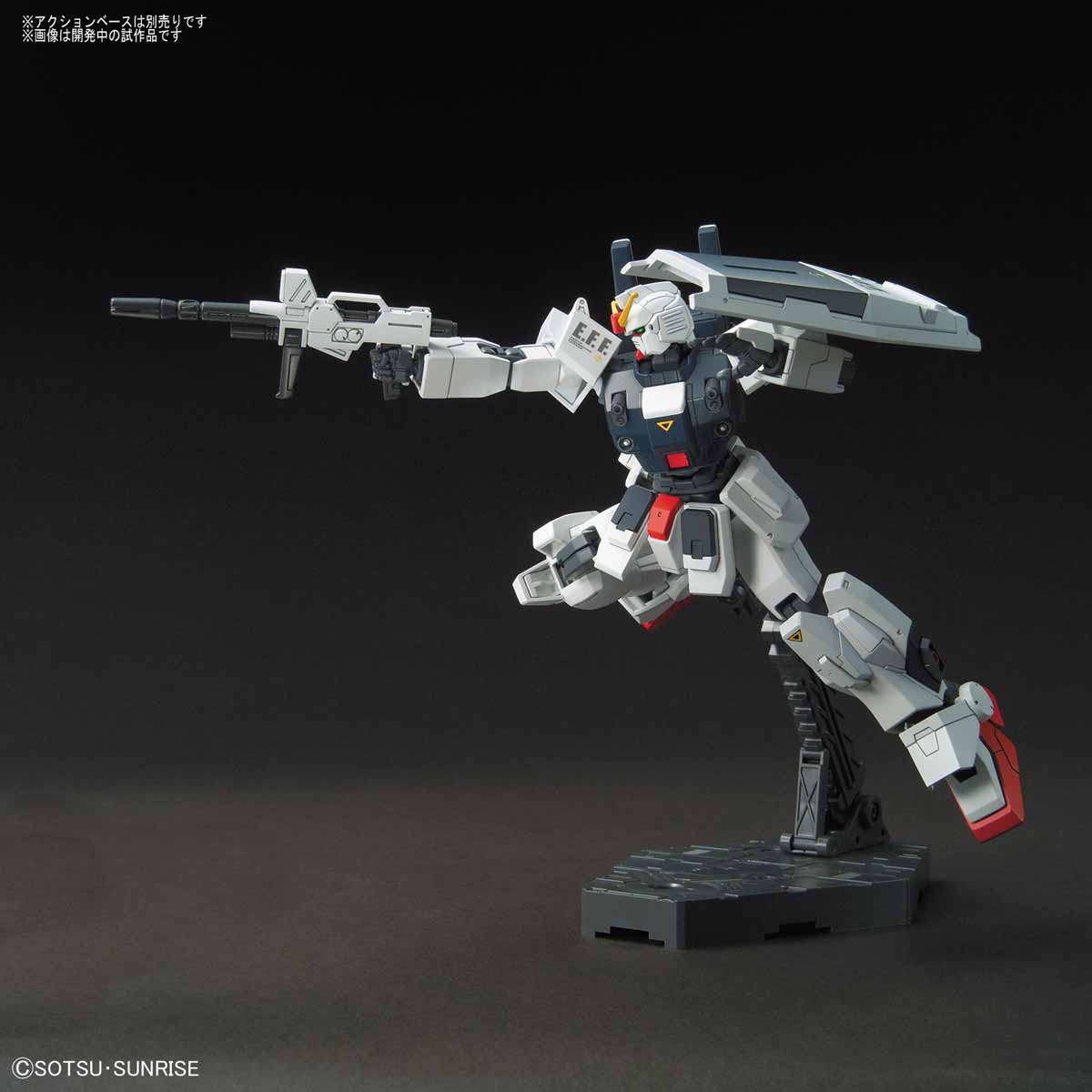 HGUC 1/144 Blue Destiny Unit 3 "EXAM" - Release Info, Box art and ...